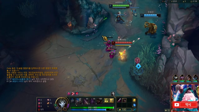 악시 조용히랭크 LOL | SOOP VOD