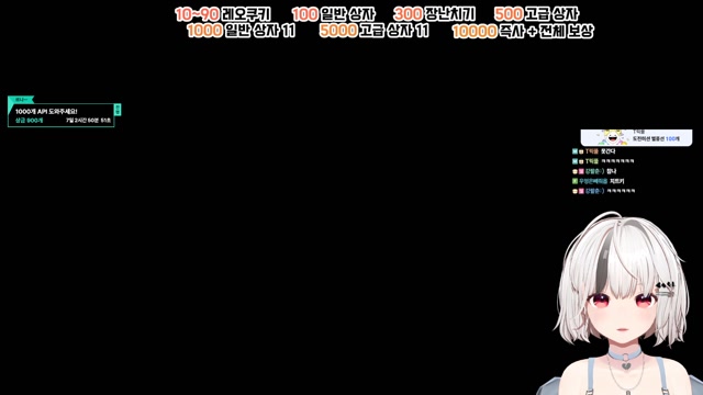 [레오펠] API 룰렛 있음! 미션 도와줘이! | SOOP VOD