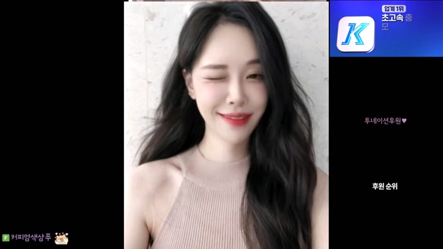 rf온라인넥스트 17만을향해 가는중입니다 노바스6 | SOOP VOD