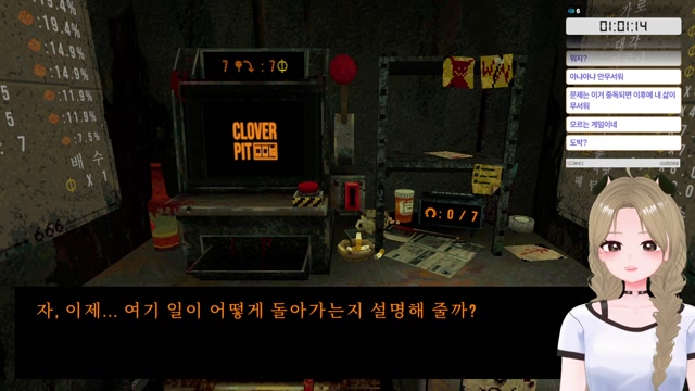 [뉴걸] 칼바람 나락도 락이다 팬 시참 Oo | SOOP VOD