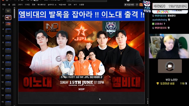 스타뉴스 " 4 " | SOOP VOD