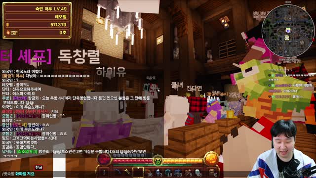 [클립]노래 맞추기 - 다다다, 디지몬 2연속 맞춤 | SOOP VOD