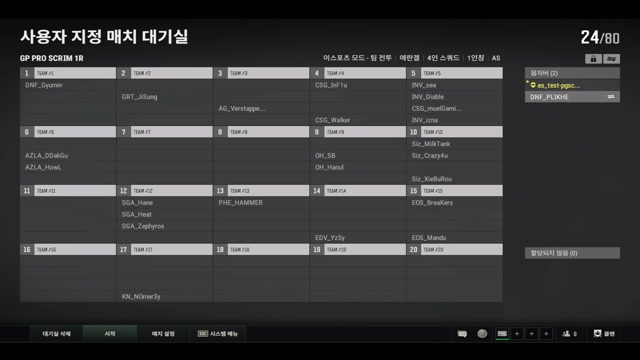 GP_ZAMIL 7시 EWC 라스트찬스를 위한 길 | SOOP VOD