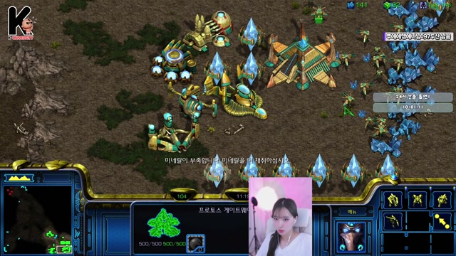 [케이대:유스] 48시간 녹방 START | SOOP VOD