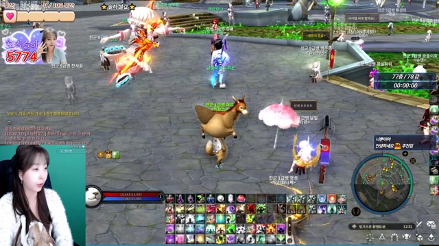 으⭐시엘 치유⭐ 70렙이 코앞이다ㅏㅏㅏㅏㅏ | SOOP VOD