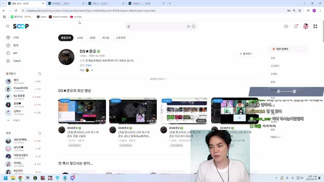 [클립][Calm_김윤환]꿀템은죽었다 | SOOP VOD