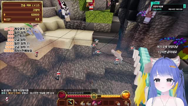 [클립]곤듀 - And July 고양이 반응 | SOOP VOD