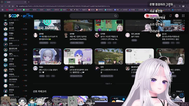 루시퍼FC | SOOP VOD