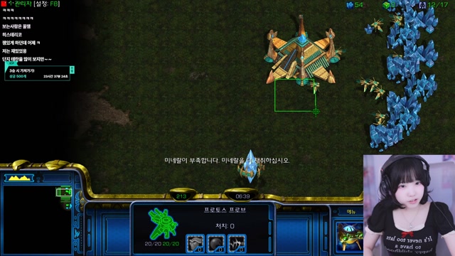 [아이코레]스타 3승하기 미션받습니다 | SOOP VOD