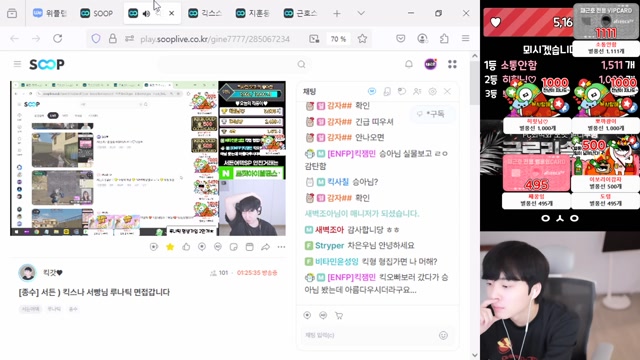 서든] 루나틱 째근호 보급 역대급판 20만개판 수련CK 제돌CK 부자CK ★ | SOOP VOD