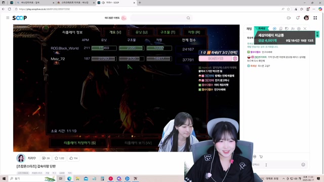 [ROG흑] 후쿠운장의 롤강의 | SOOP VOD