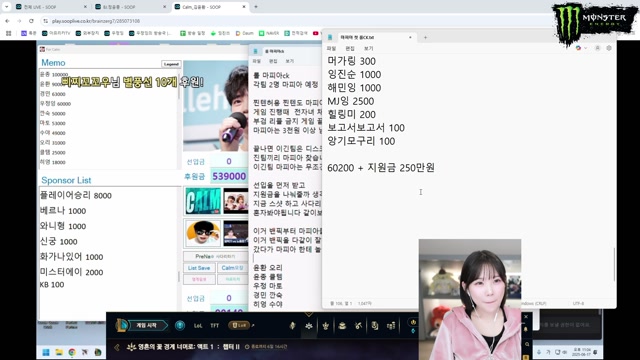 [6.17] 토크, 롤 마피아CK | SOOP VOD
