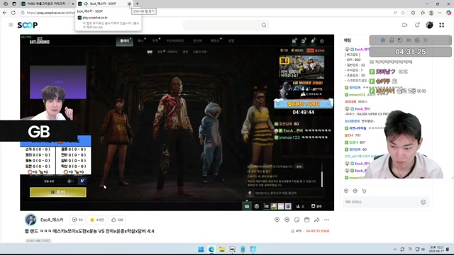 김된모 VCT GEN(APAC#2) vs G2(NA#1) / #MastersCostream | SOOP VOD