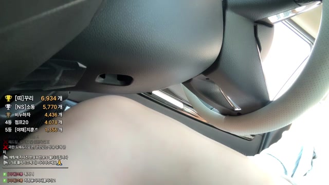 수니그룹ㅣ 첫 용돈 여행 !!! 강화도 힐링 60+ 61- . | SOOP VOD