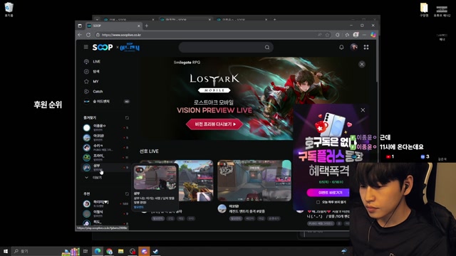 [뉴맨] 에펙 맛보자 (킬룰렛 공격22 방어23) | SOOP VOD