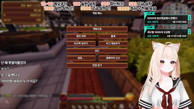 (긁힘주의)나루토 얘기하는 여고생 (1/3) | SOOP VOD