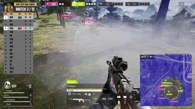 [클립]EWC: PUBG 한국 선발전 라운드 2 3라 BGP 치킨 | SOOP VOD