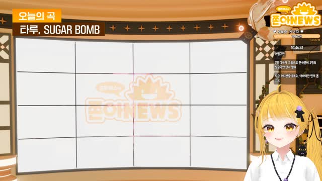 TARU - SUGAR BOMB 클라비스님 반응 | SOOP VOD