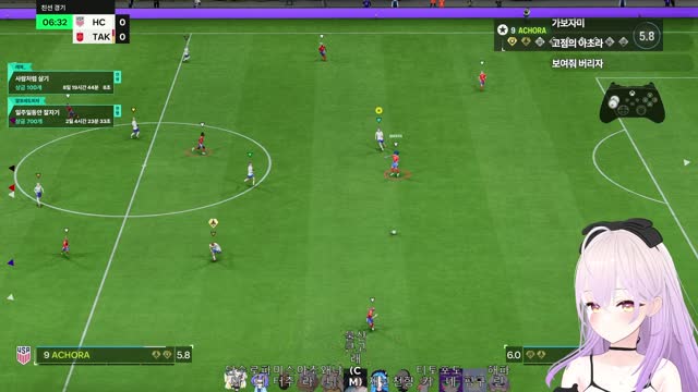 [클립]AT포세이돈 vs 루시퍼fc 뽈롤~ | SOOP VOD