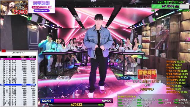 [클립]S9 3화 병하 짧은치마 | SOOP VOD