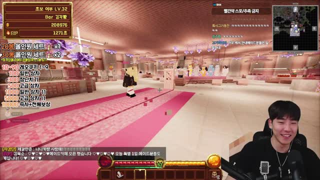 [클립][레오펠] Bar 뽱실장 [메이드 카페 운영 합니다] | SOOP VOD