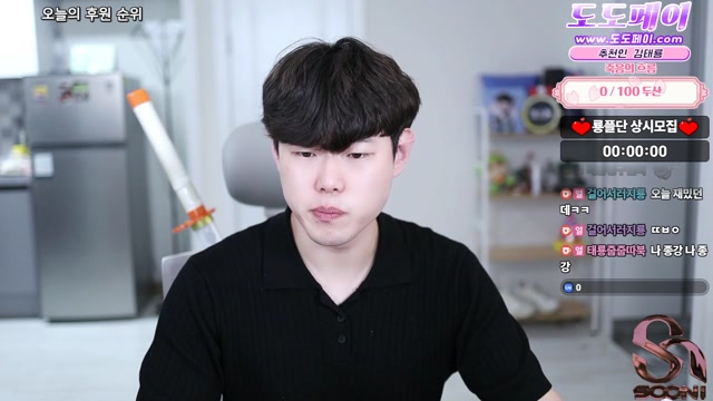 [750일][수니그룹] 다시 한번 기회를 주세요! | SOOP VOD