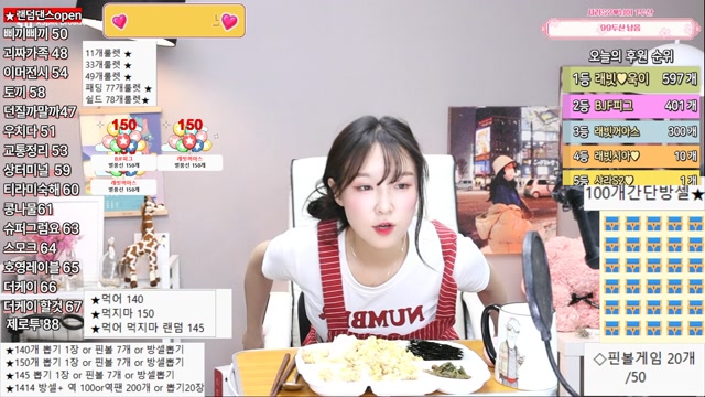 수요일 방송 ♥/sos 140 개를 찾스무니당 >