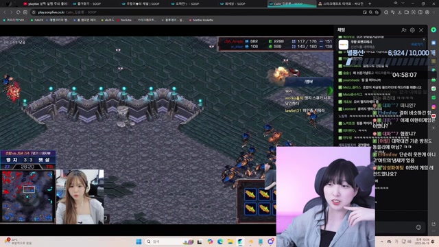 [ROG흑] 히엉vs오리 스폰 | SOOP VOD