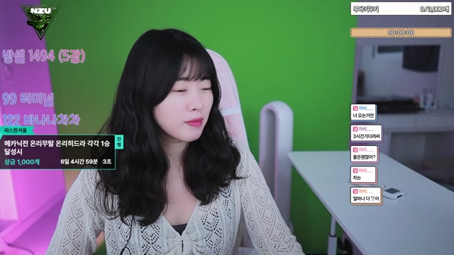 [늪지대 NZU] 언해피 루다 | SOOP VOD