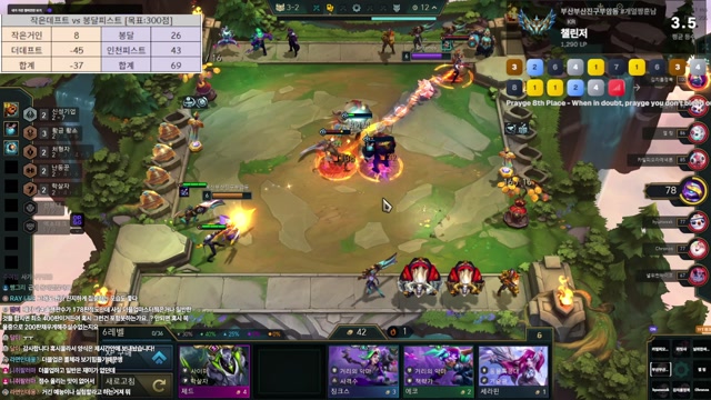 TFT C1 팀전 봉달x인피/더뎊x작거 팀전 ck | SOOP VOD