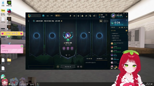 🍓 후열@방종곡@ [메이븐] 🍓 [VOM] | SOOP VOD