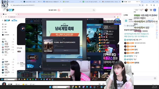 0618 7티어PL / 핑핑언닌 신이다. | SOOP VOD