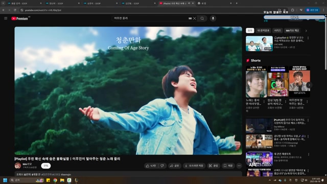 GM1 코치 [ 롤재판 강의 ] / 씨맥님이 돌아오신다고? | SOOP VOD