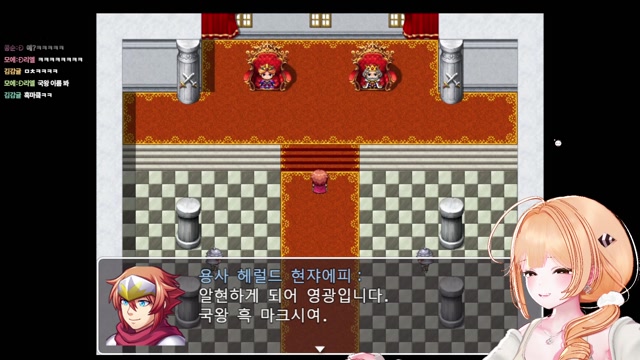종겜스와 [스포일러가 너무 심한 RPG] | SOOP VOD