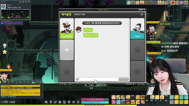 챌섭 캡틴으로 갑니다 메아정 vs 메참좋 262 달성 | SOOP VOD