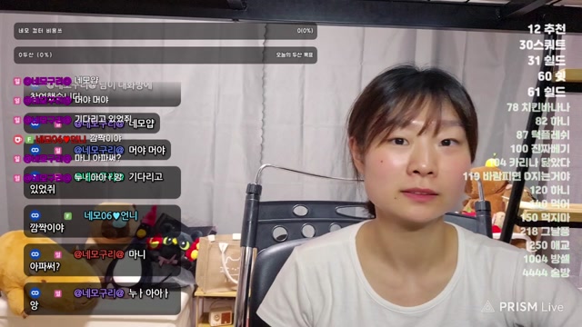 06신입)오랜마은/1004개 방셀 받아보실 분ㅎ | SOOP VOD