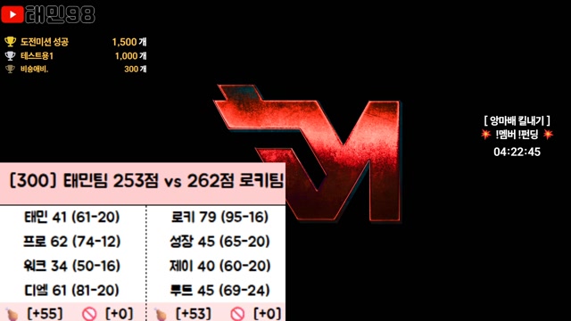 레전드 앙마배 10만개 천상계 킬내기 하러왔습니다 [tM 클랜 모집중] | SOOP VOD