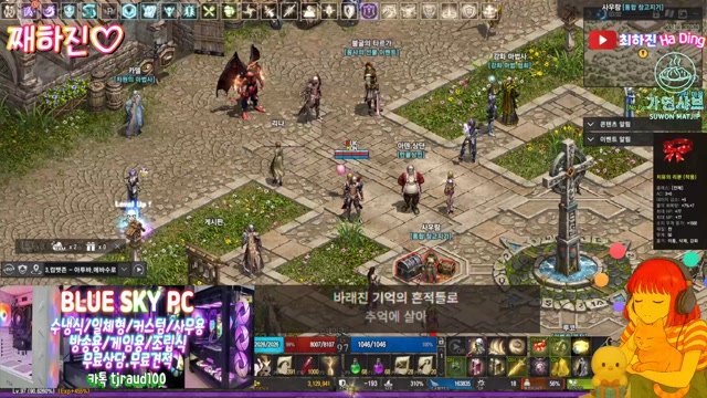 리니지 리마스터 오크섭 중립 퇴라 97 신캐는못참지 10데불 성기사 원격음악방송 | SOOP VOD