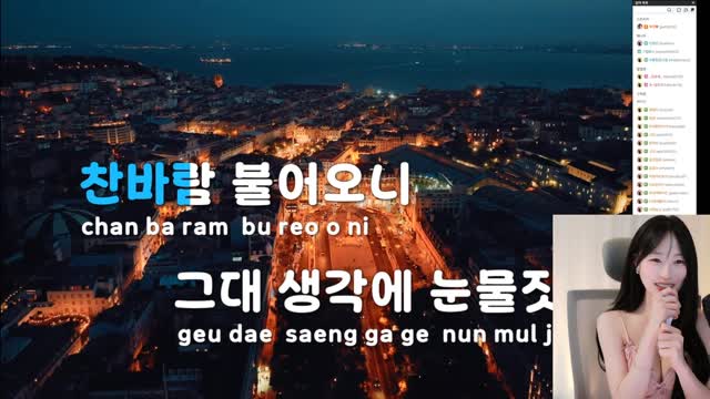 모르시나요 과쿠잉.ver | SOOP VOD