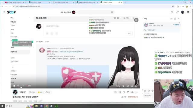 [클립][Alo.조경훈]“클로이” | SOOP VOD