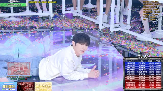 [클립]케이 - 세젤귀 고민중독♥️ [2486] [더케이] | SOOP VOD