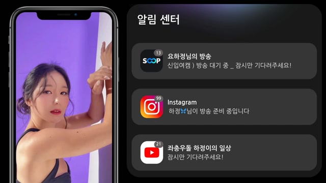 [팀진우] ㅇ ㅏ 93즈 어케 바르지 | SOOP VOD