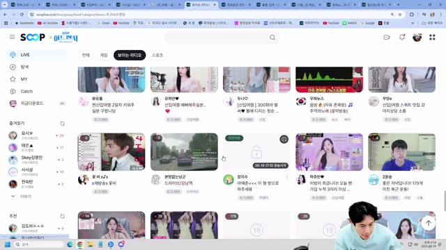 늪지대 괴물만들기 프로젝트 슈슈편!!! NZU x JNC | SOOP VOD