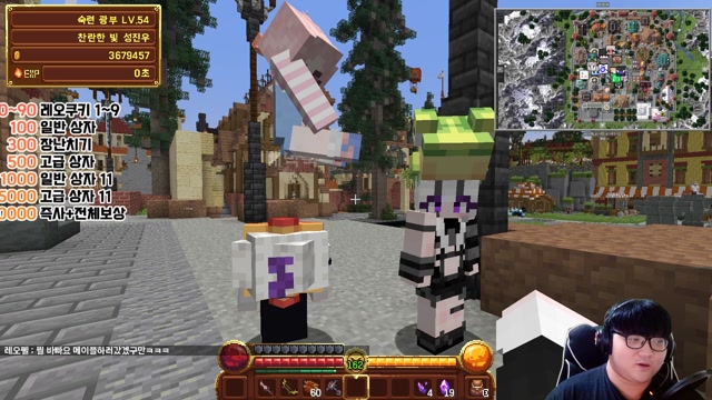 [레오펠:성진우] api 한번만 도와주세요 불사조 활 먹고싶습니다 | SOOP VOD