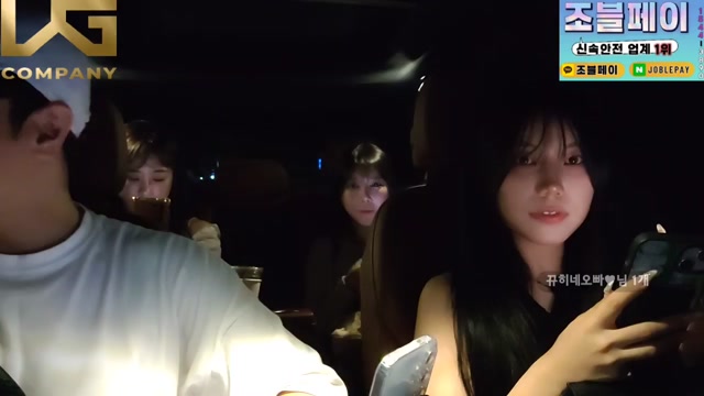 [WG]맴버들과 콘서트후 단체회식 해리x자키x유아x아란x백경탁 | SOOP VOD