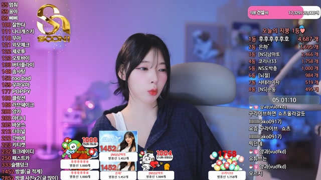 수니그룹) 일단 들어와봐유 | SOOP VOD