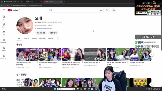 [으[ 급여 285대비 스쿼드 수정 어떻게 해야될까... | SOOP VOD