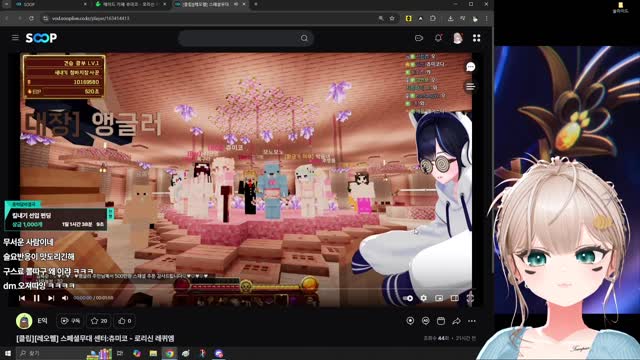 [클립]메이드 카페 스페셜 무대 응원하는 Bar지사장(릴파) / 깡담비 반응 | SOOP VOD