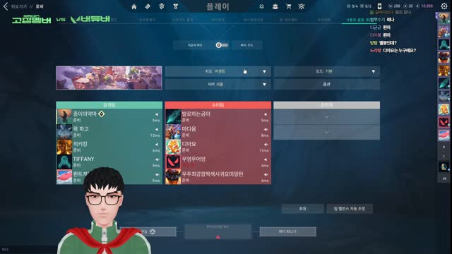 [클립]뭘 모르는지 모르는 파니 | SOOP VOD