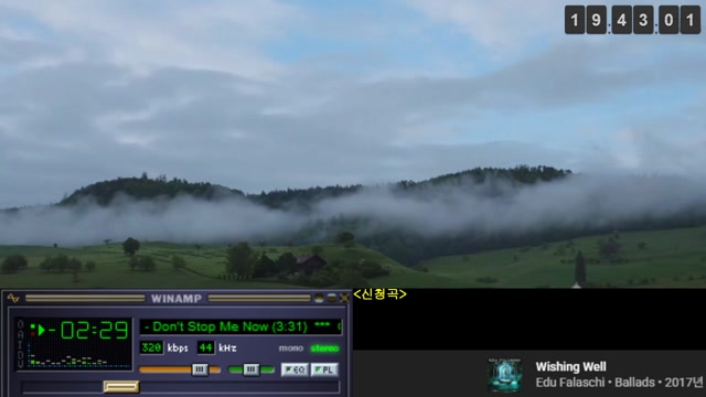 Queen - Don't Stop Me Now Old Pop, 가요 70s 80s 90s | SOOP VOD